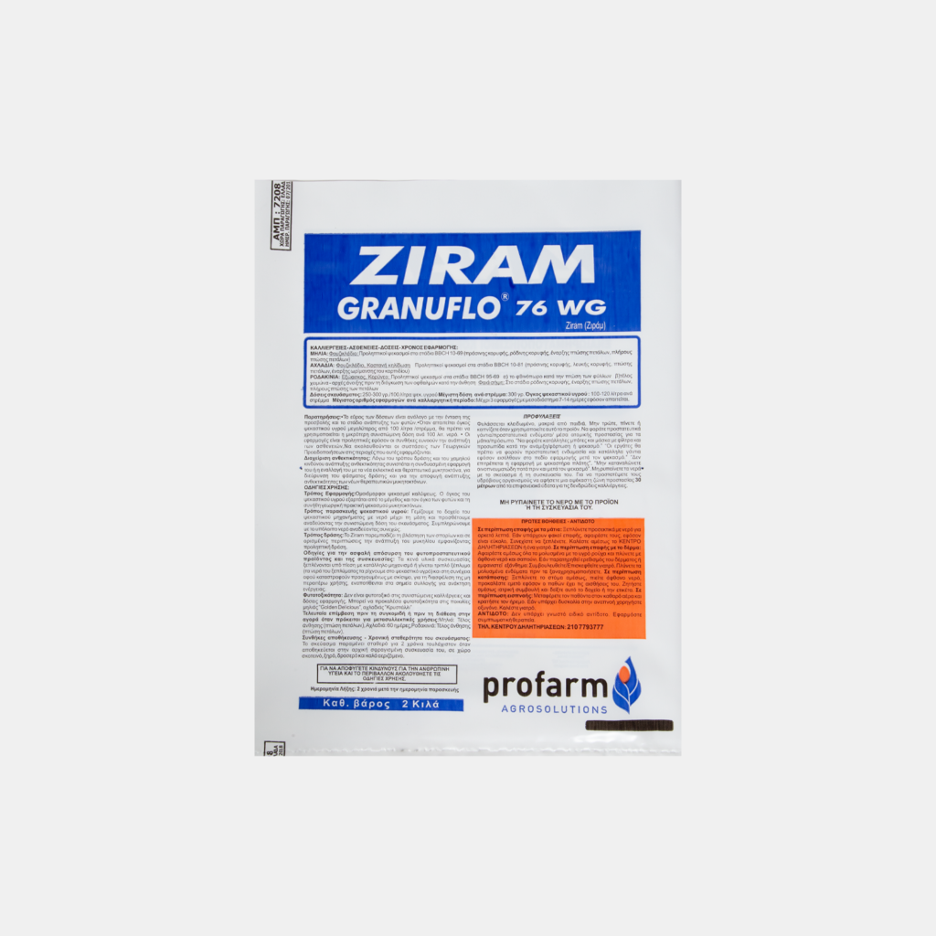 ZIRAM GRANUFLO 76 WG - Profarm